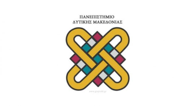 ΠΑΝΕΠΙΣΤΗΜΙΟ ΔΥΤΙΚΗΣ ΜΑΚΕΔΟΝΙΑΣ - Demou Ergia Koinsep